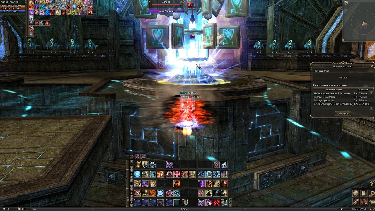 L2 Multi Orfen x5. Тронный Зал Хелиоса - YouTube