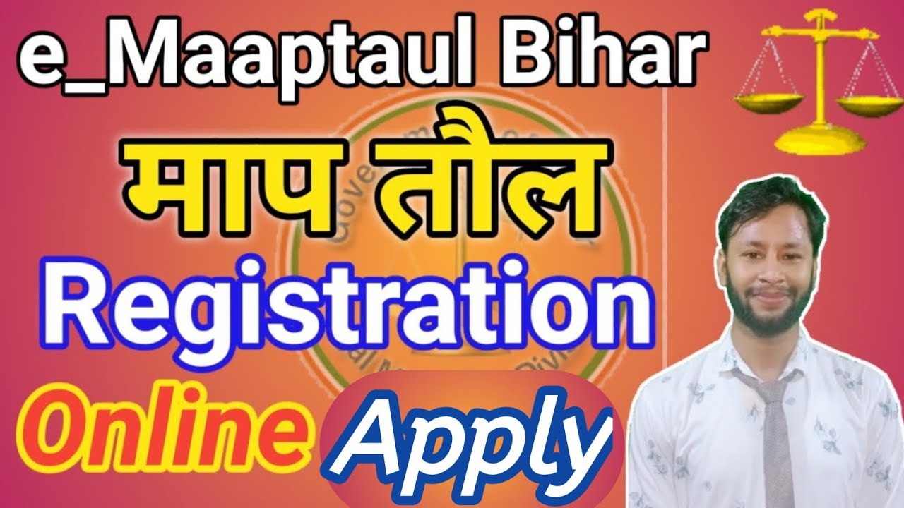 Maap Taul Ka license renewal Kese Kare | माप तौल ऑनलाइन रेनुअल करे ...