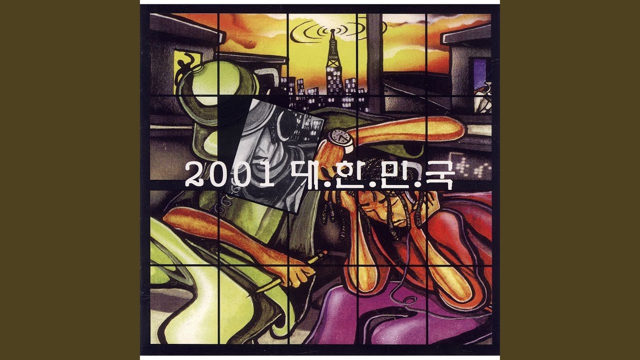 Party All Nite (Party All Nite) - YouTube Music