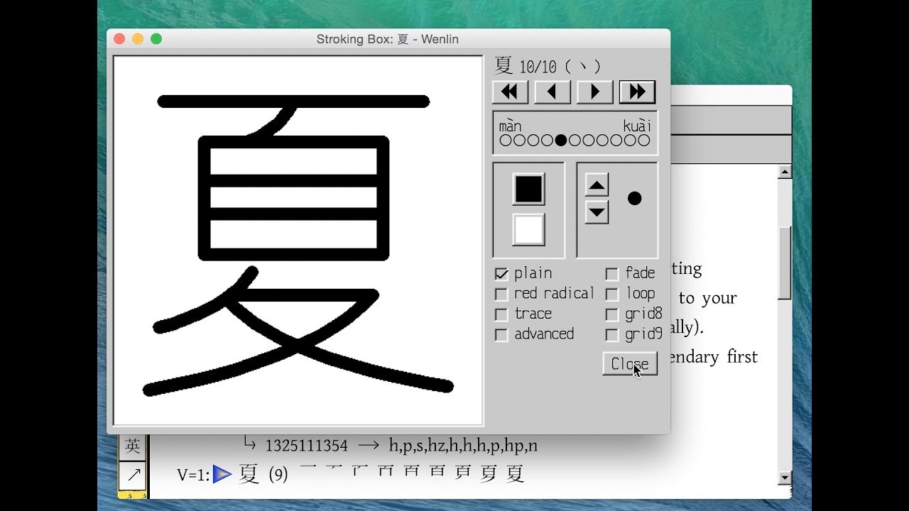 How To Practice Writing A Chinese Character Using Wenlin YouTube how-to-practice-writing-a-chinese-character-using-wenlin-youtube