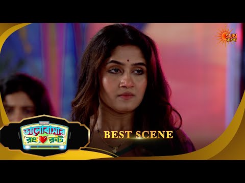 Bhalobashar Rong Route | ভালোবাসার রং রুট | Best Scene | 19 May 2026 | Bangla Serial | Sun Bangla