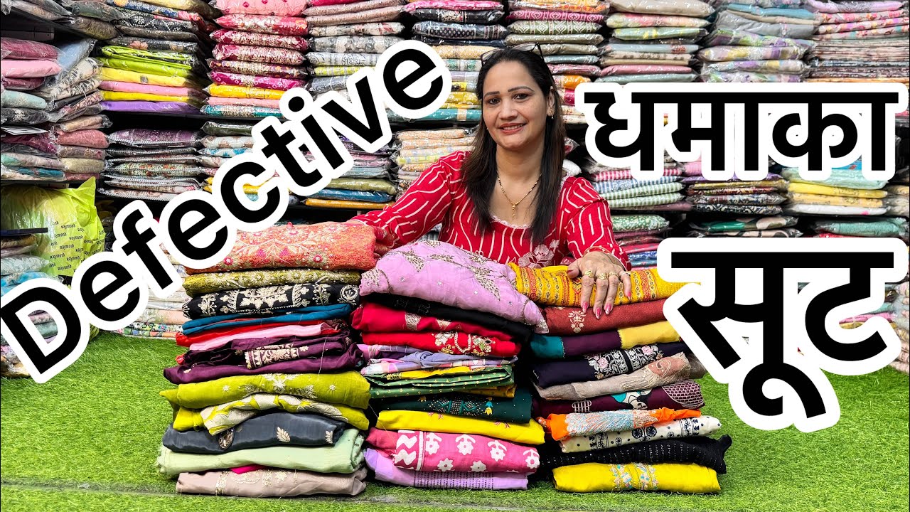 Defective धमाका suits sale sale 😍order no -8950931975 - YouTube