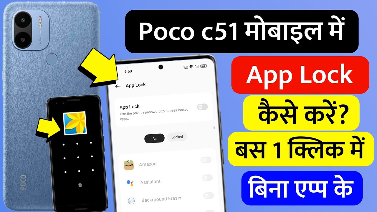 Poco c51 app lock setting | how to app lock poco c51 | poco c51 me app ...