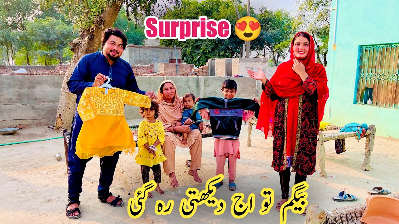 Just looking like a wow😍surprise deya | Begum Dekhti Rah gai - YouTube