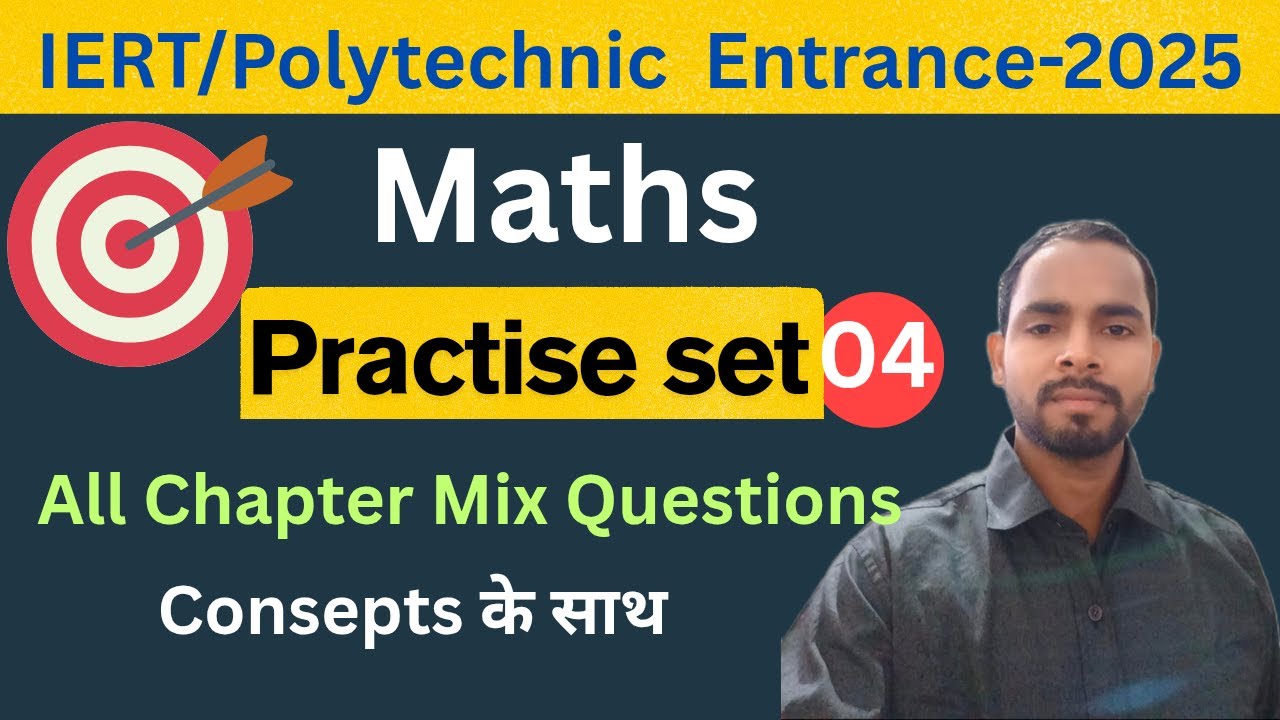 Maths Practise Set -04 Soluution For IERT & Polytechnic Entrance Exam ...