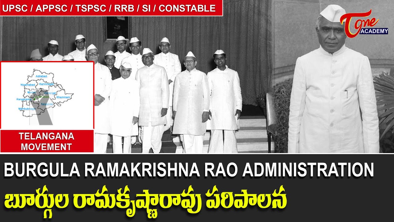 Burgula Ramakrishna Rao Administration | Telangana Movement | Tone ...