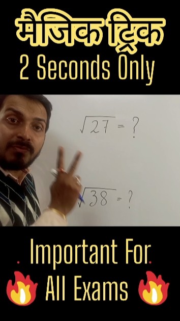 💥💯square Root Non Perfect Square Number Shorts Viralvideo Viralshorts Youtube