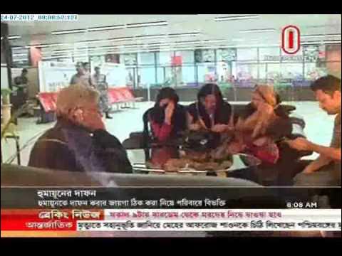 Independent News, 24 July 2012, Farhana Lopa - YouTube