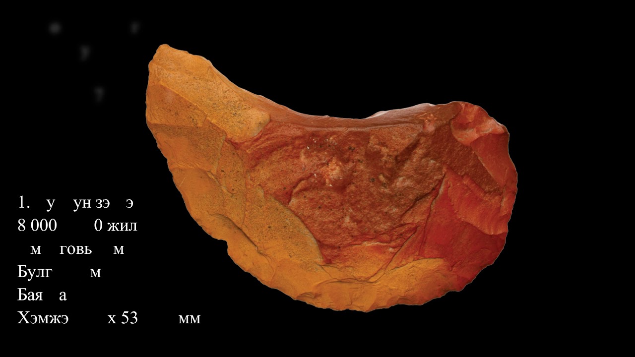 THE MIDDLE PALEOLITHIC PERIOD (100 000-40 000 BCE) - YouTube