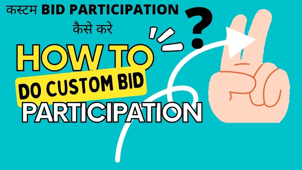 कस्टम BID PARTICIPATION कैसे करे? - YouTube