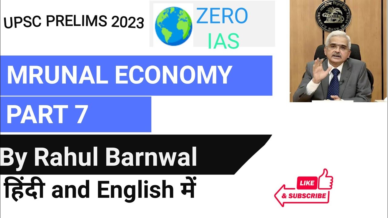 MRUNAL SIR ECONOMY PART 7 FOR UPSC AND EPFO 2023 @rahulbarnwal6712 ...