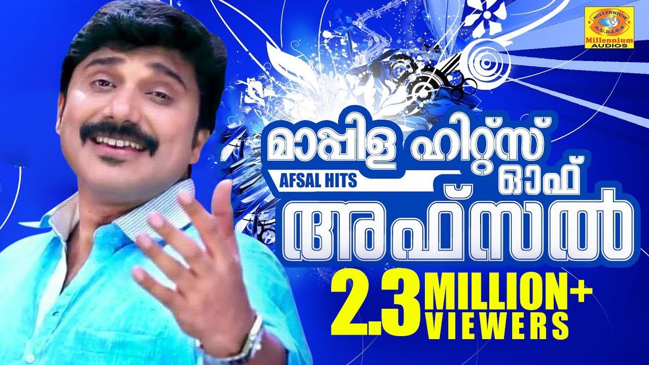Mappila Hits of Afsal | Mappilapattukal | Malayalam Mappila Album ...
