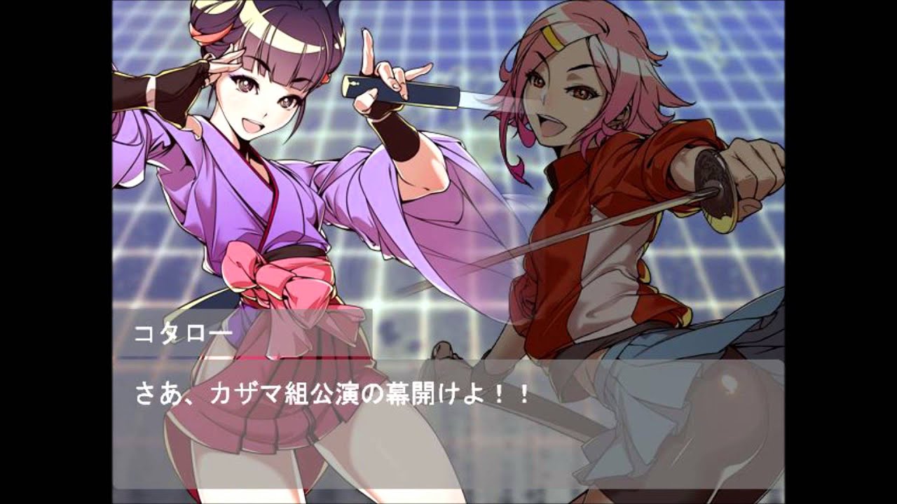 Yatagarasu Attack on Cataclysm ArcadeMode Playthrough( Kotaro ) - YouTube