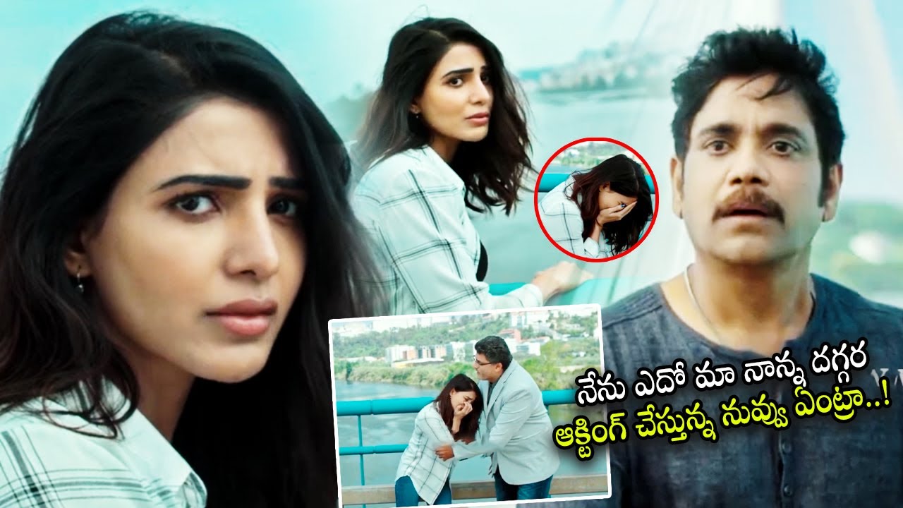 Manmadhudu 2 Movie Nagarjuna And Samantha Super Cute Acting Scene ...