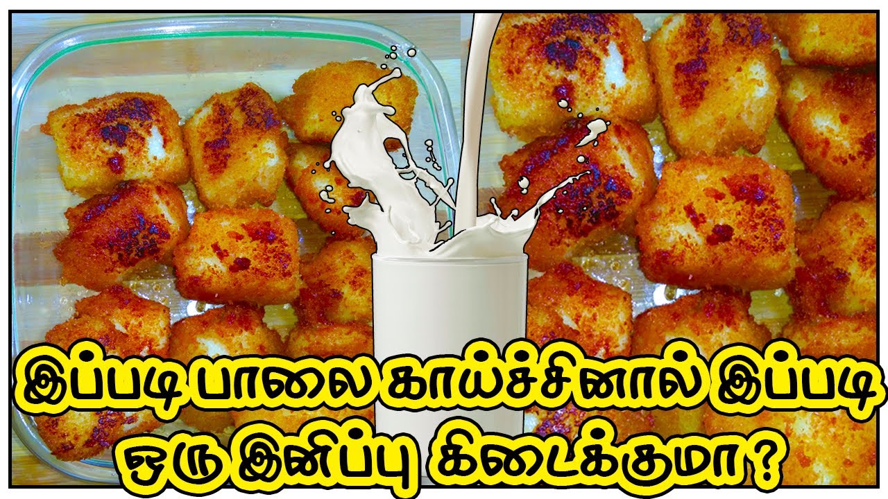 Fried milk recipe | Crispy milk sweet recipe |Leche frita | Spanish ...