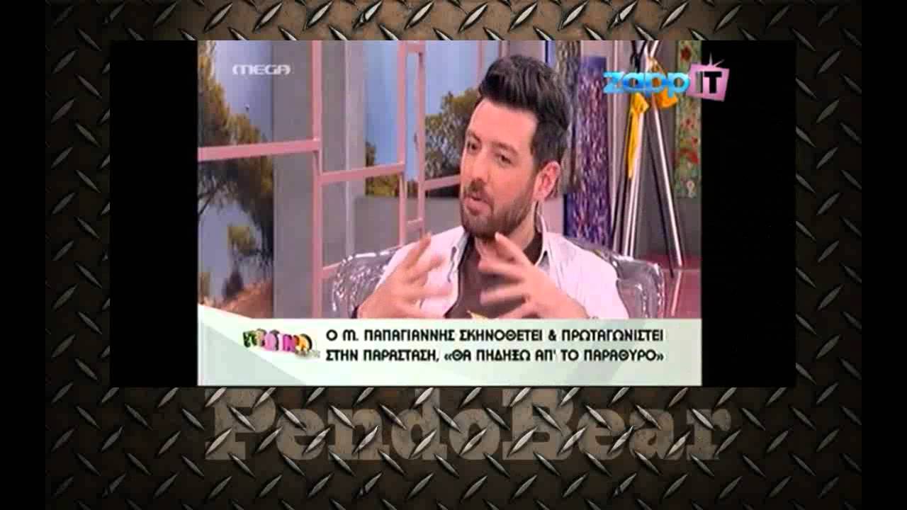PendoBearTV - Το Σπαστικο Γελιο της Σκορδα! και η Χαζομαρα της - YouTube