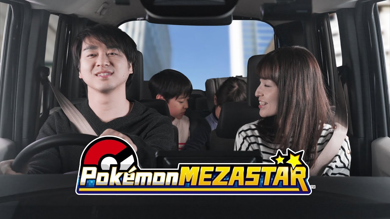 Pokémon MEZASTAR Promotional Video - YouTube