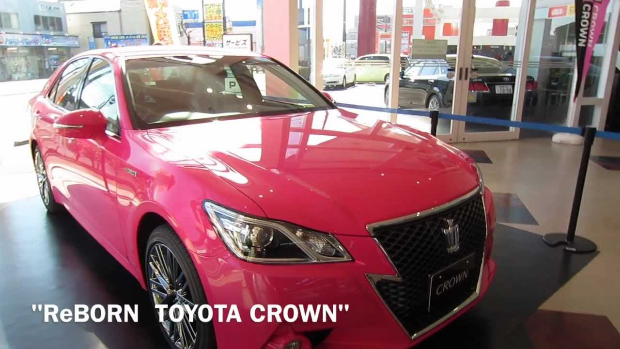 ReBORN TOYOTA CROWN (PINK CROWN) - YouTube