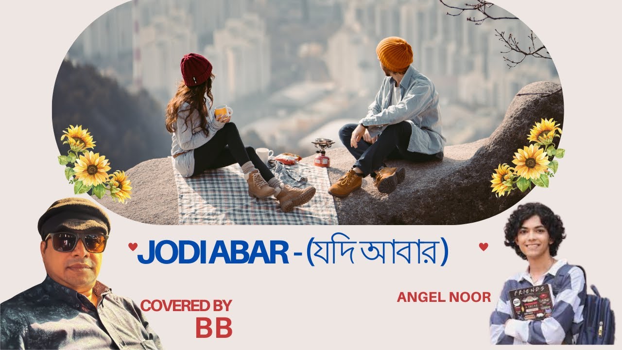 "Jodi Abar" ( যদি আবার ) OFFICIAL MUSIC VIDEO | Angel Noor | Covered by ...