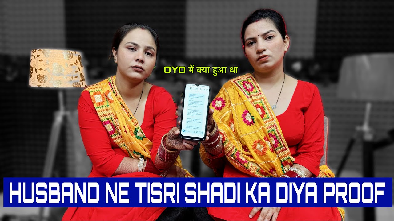 TISRI SHADI KA PROOF @DreamPlayMusic13 - YouTube