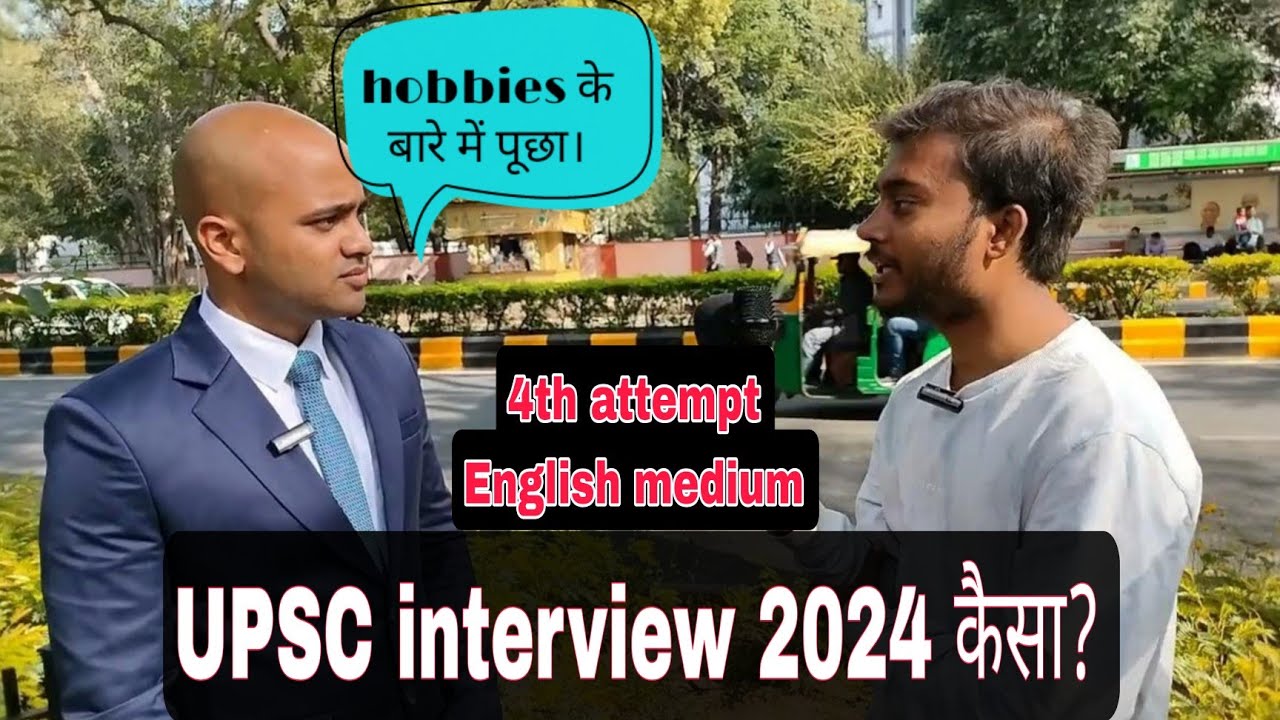 UPSC interview 2024 review and prelims strategy . - YouTube