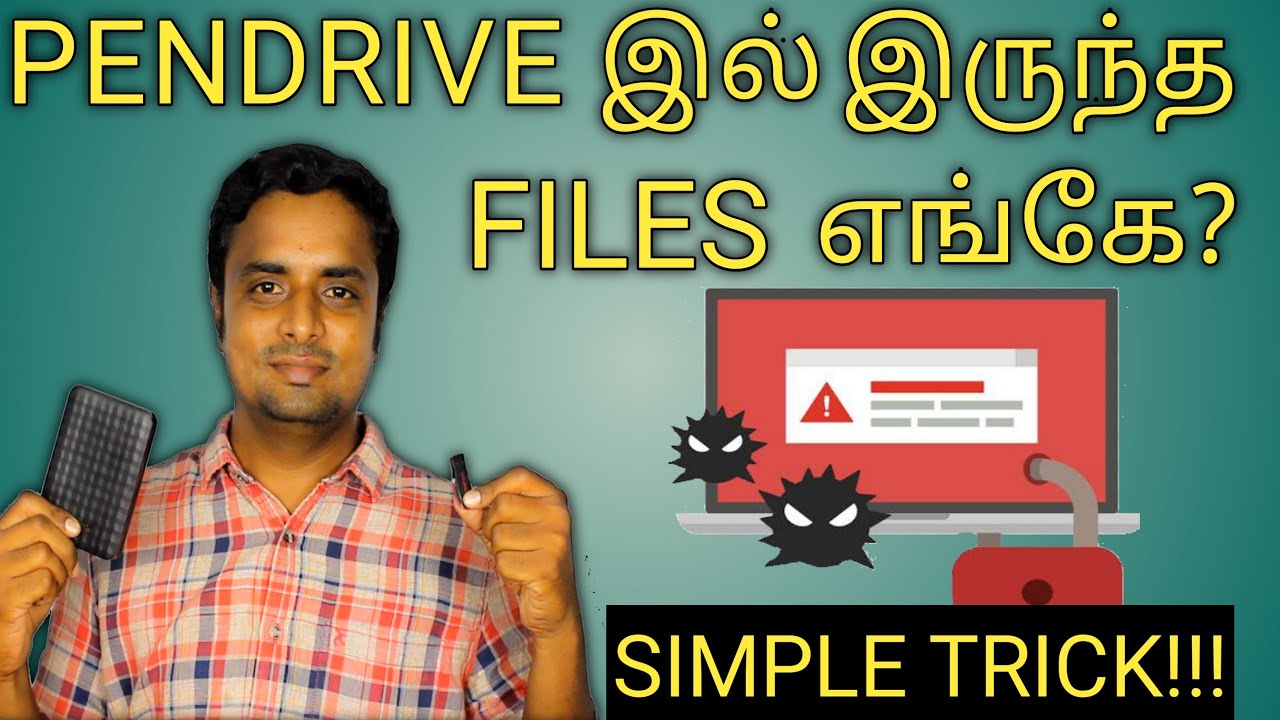 FILES How To Recover Hidden Files From Pendrive In Tamil files-how-to-recover-hidden-files-from-pendrive-in-tamil