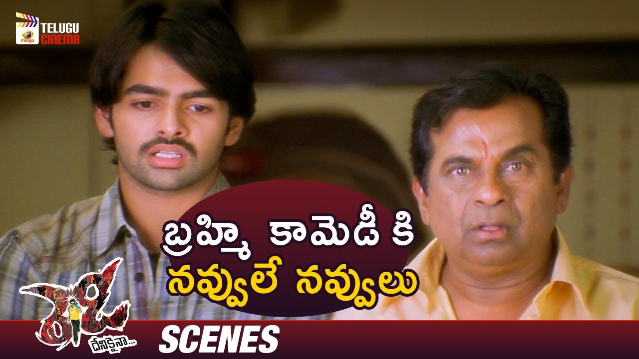 Brahmanandam Superb Comedy | Ready Telugu Movie | Ram Pothineni | Genelia | Mango Telugu Cinema ...