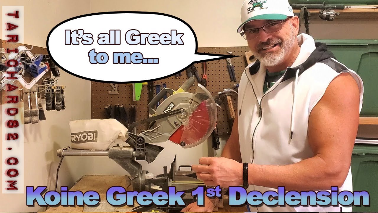 KOINE GREEK STUDY Guide 1st Declension Charts - YouTube