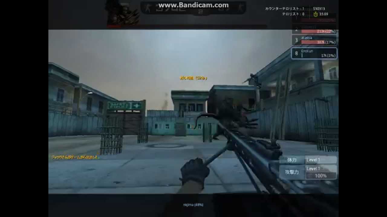 CSO Nexon Boss Battle in Dead End - YouTube