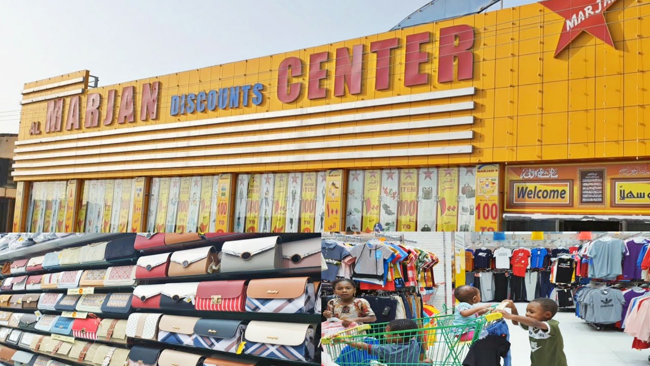 Al Marjan Discounts Center in Oman | Marjan Market, Barka - YouTube