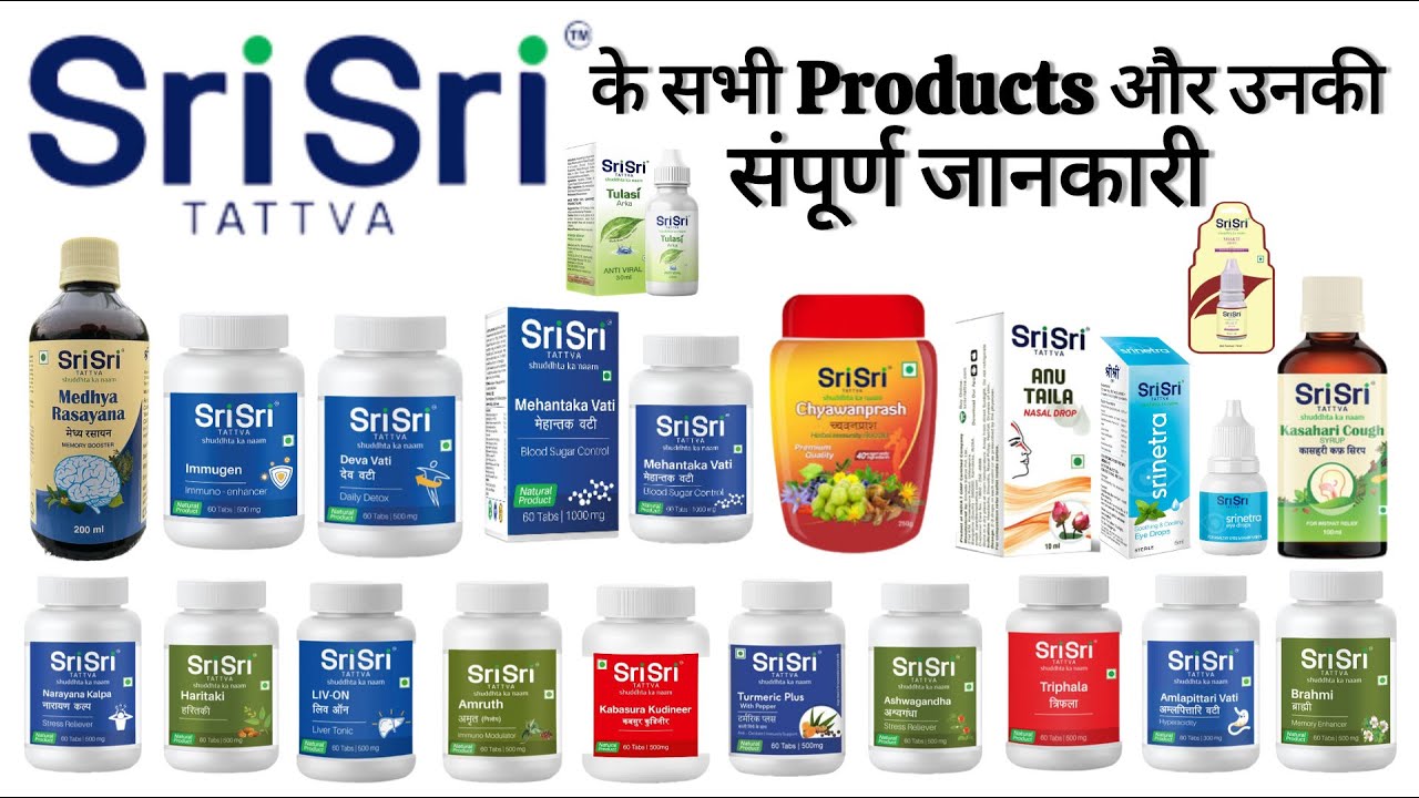 Sri Sri Tattva Products Review | Sri Sri Tattva All Products | श्री ...