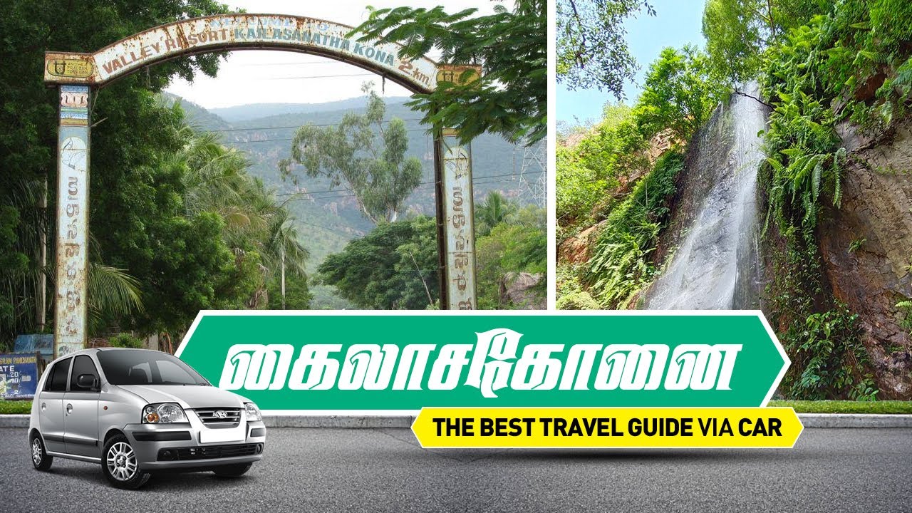 Kona Falls Travel Guide via Car | Best waterfalls to visit near Chennai ...