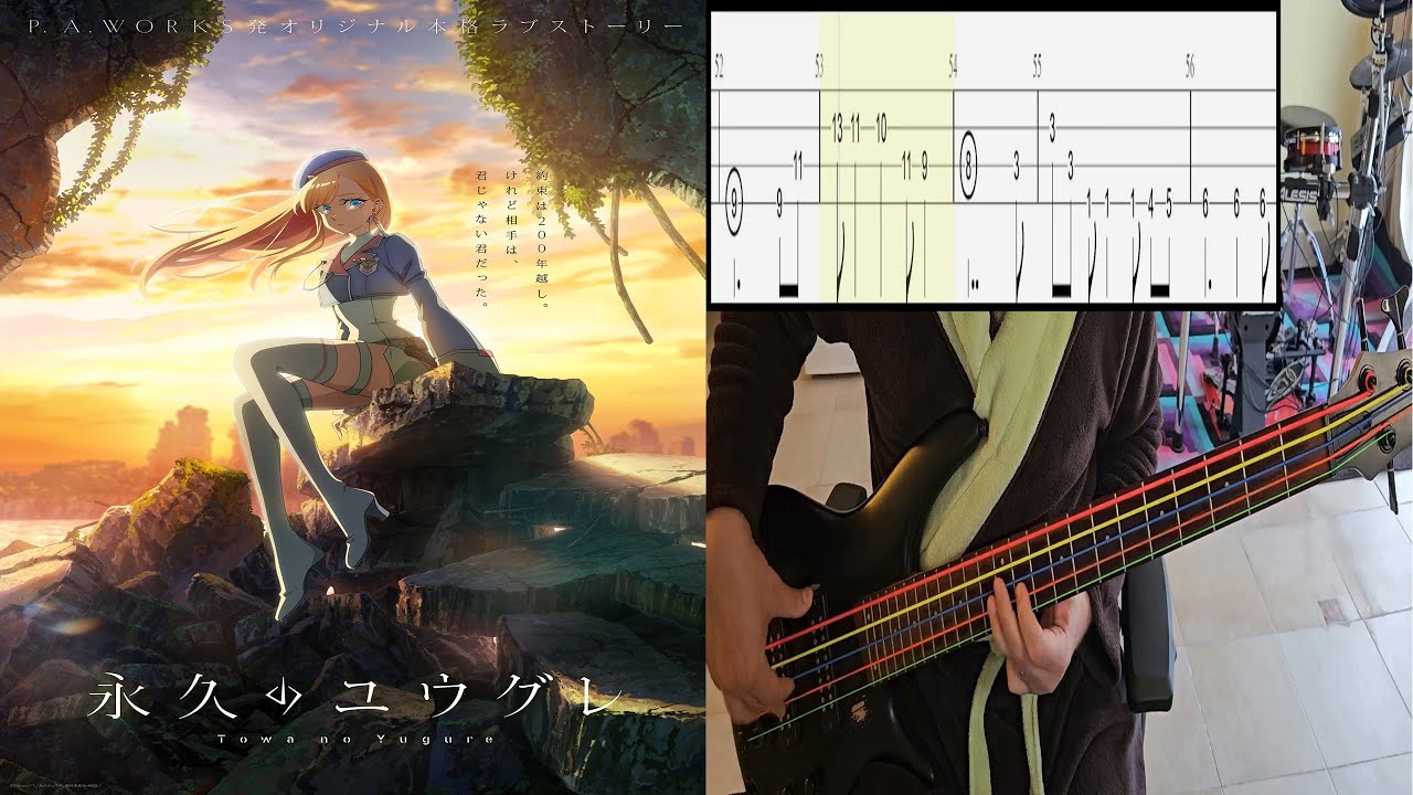 Hana Hope - Two Of Us - Bass Cover With Tab - YouTube