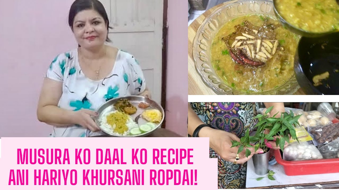 Musura Ko Daal Ko Recipe ani Hariyo Khursani Ropdai Ghar Ma Vlog! - YouTube