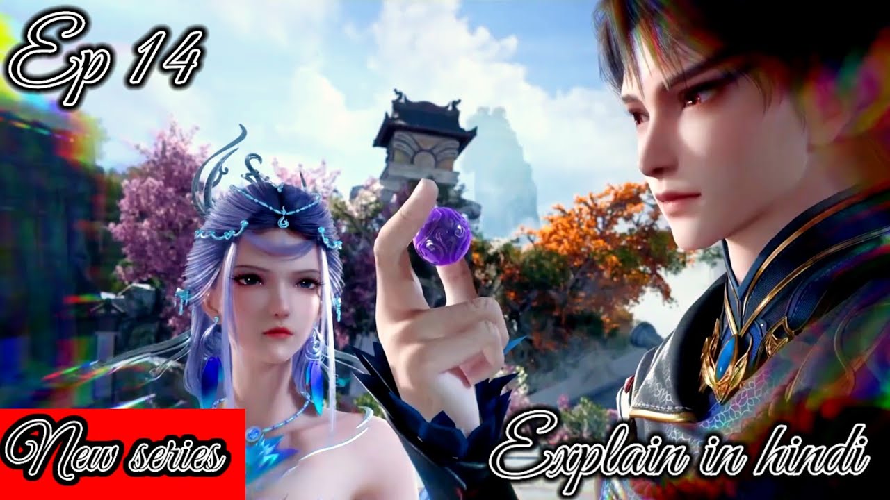 endless of god realm episode 14 explain in hindi।endless of heaven realm part14। Fine Explainer ...