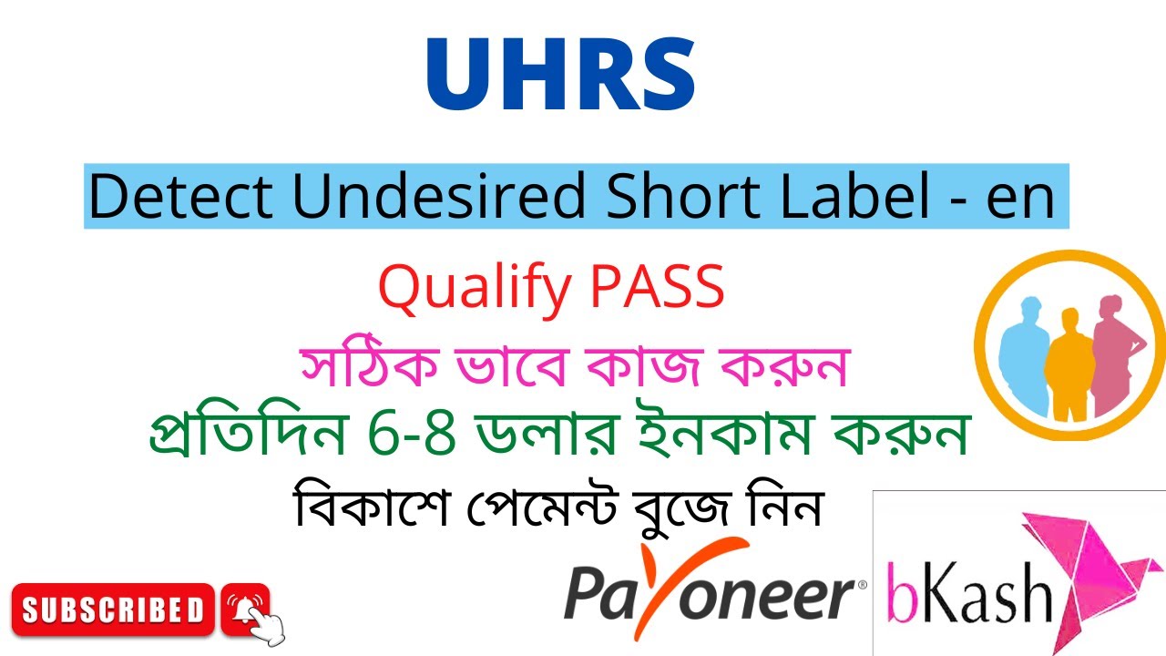 Detect Undesired Short Label - en[বাংলা টিউটিরিয়াল]ASP Earning Money ...