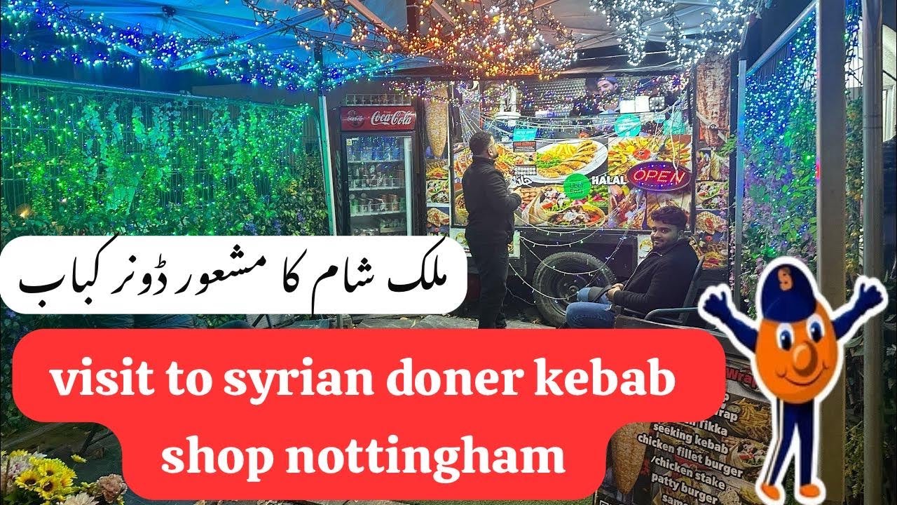 visit to syrian doner kebab shop nottingham || best kebab in nottingham ...
