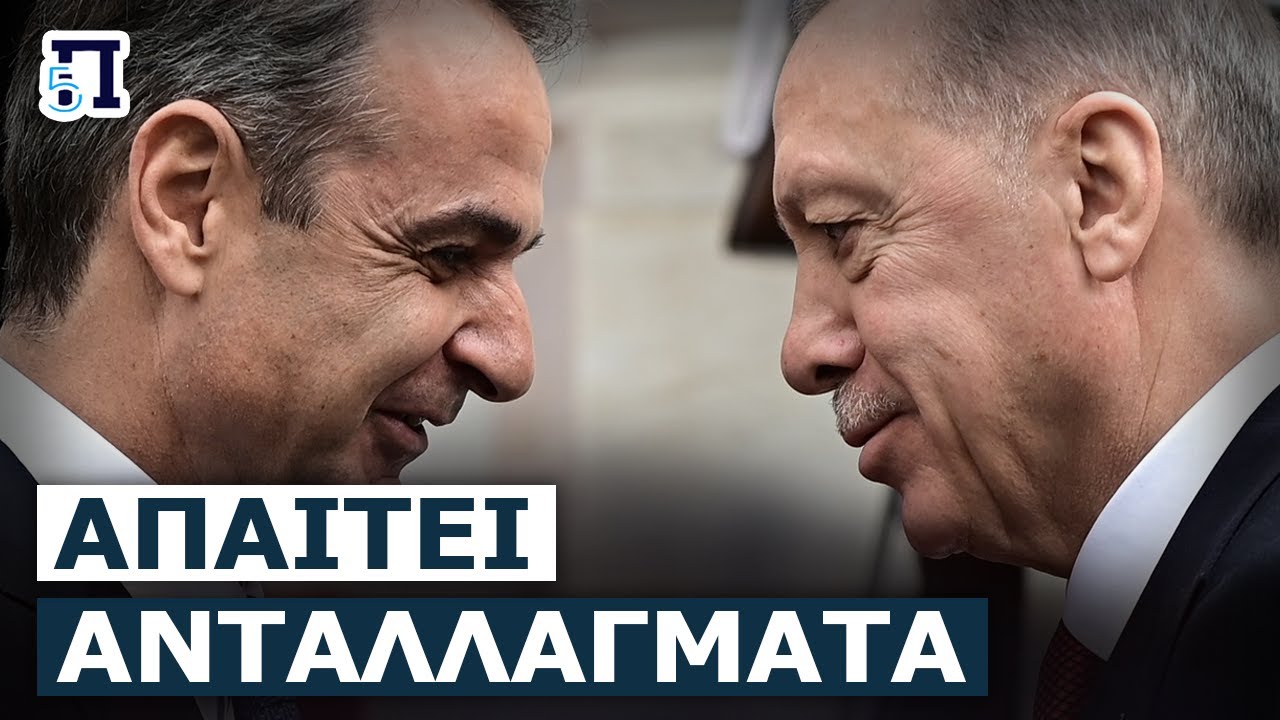 Ελληνοαμερικανός ειδικός: Μόνο οι πιέσεις ΗΠΑ εξηγούν την τρέλα ...