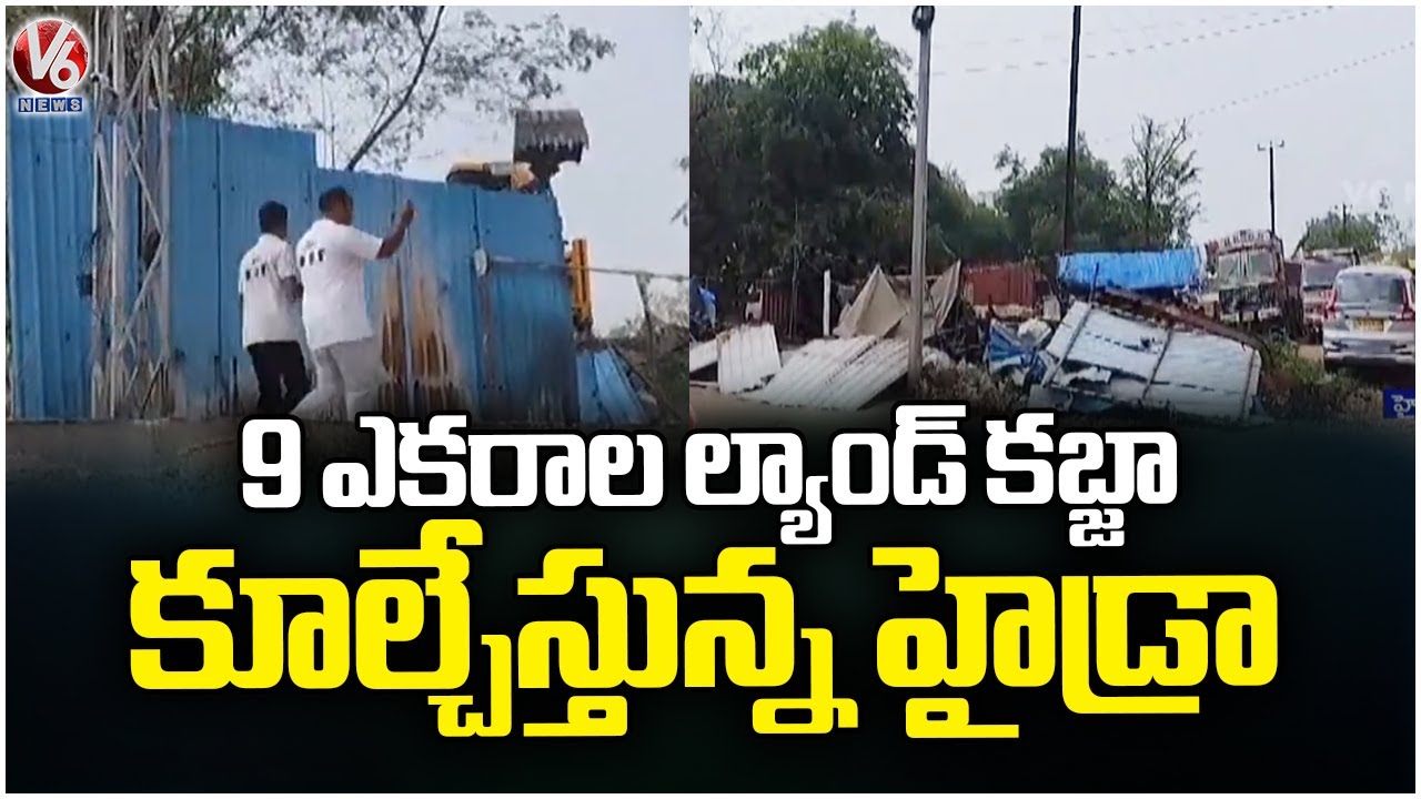 Hydra Demolishing Illegal Construction At Hydernagar | Hyderabad | V6 ...