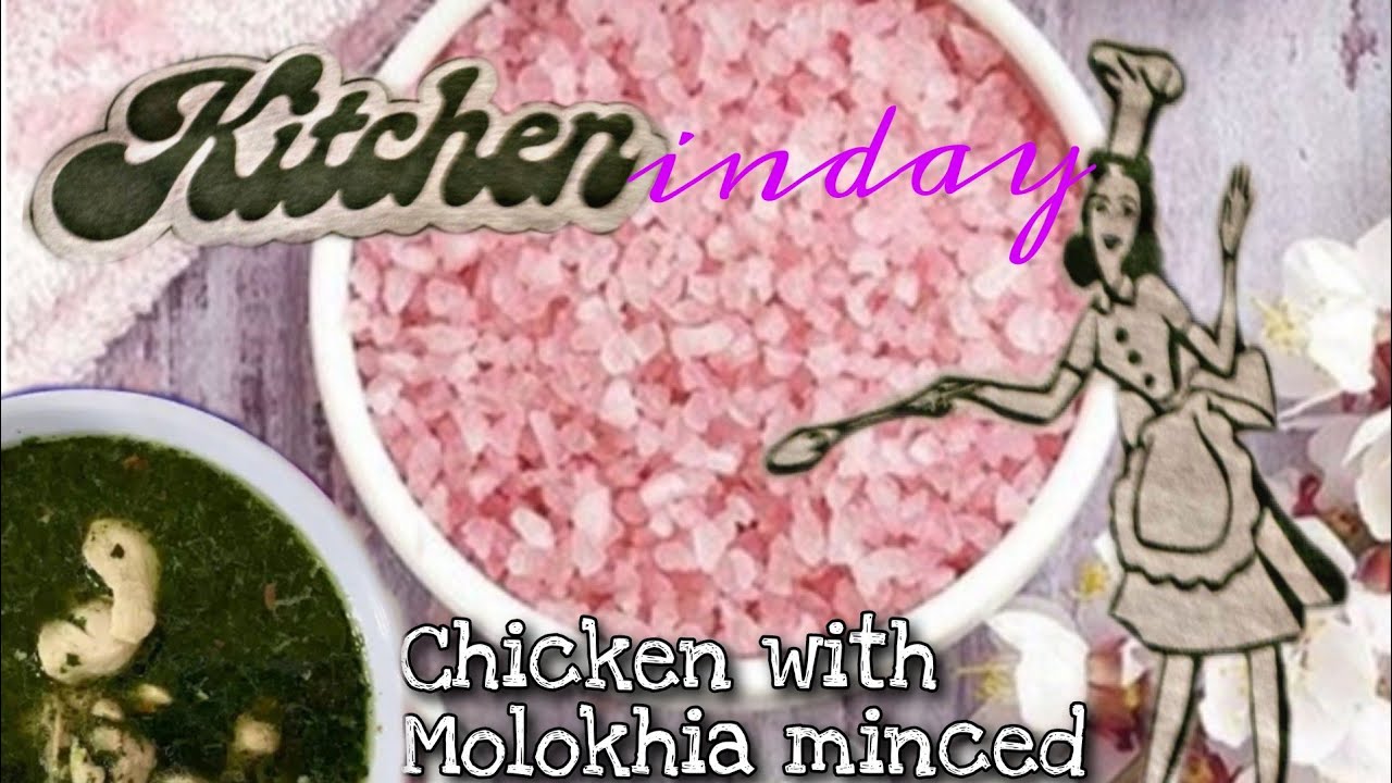 Chicken with Molokhia minced recipe - YouTube