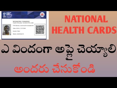 how to national health cards apply ||volunteer academy - YouTube