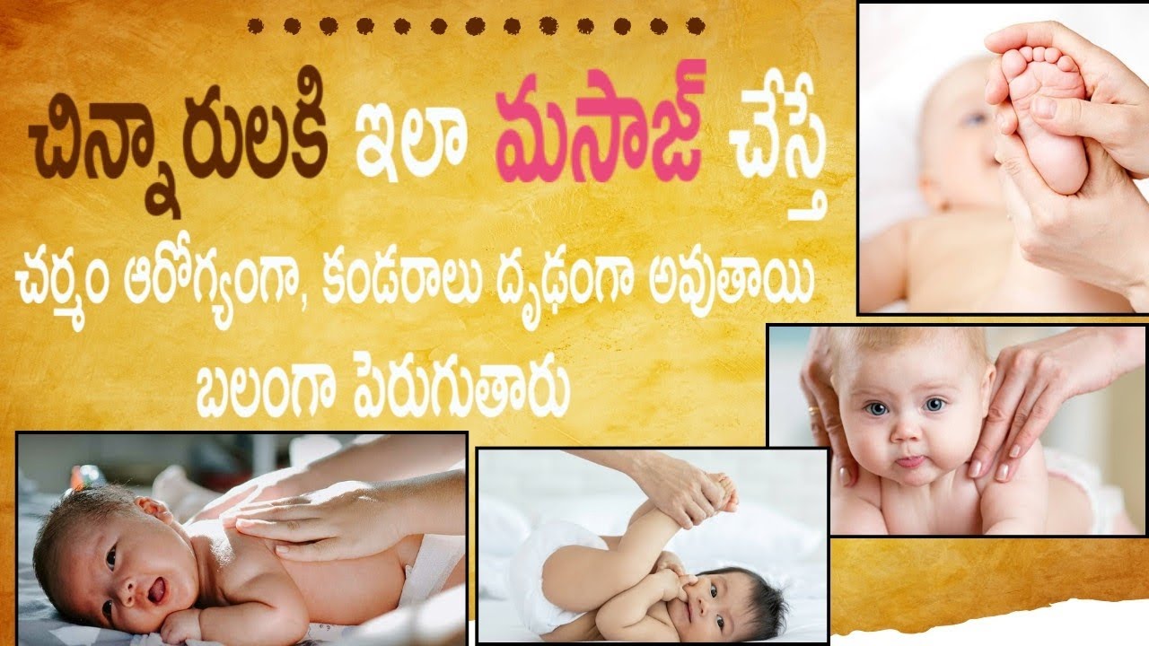 how to masage a newborn baby techniques & tips| how to do body massage ...