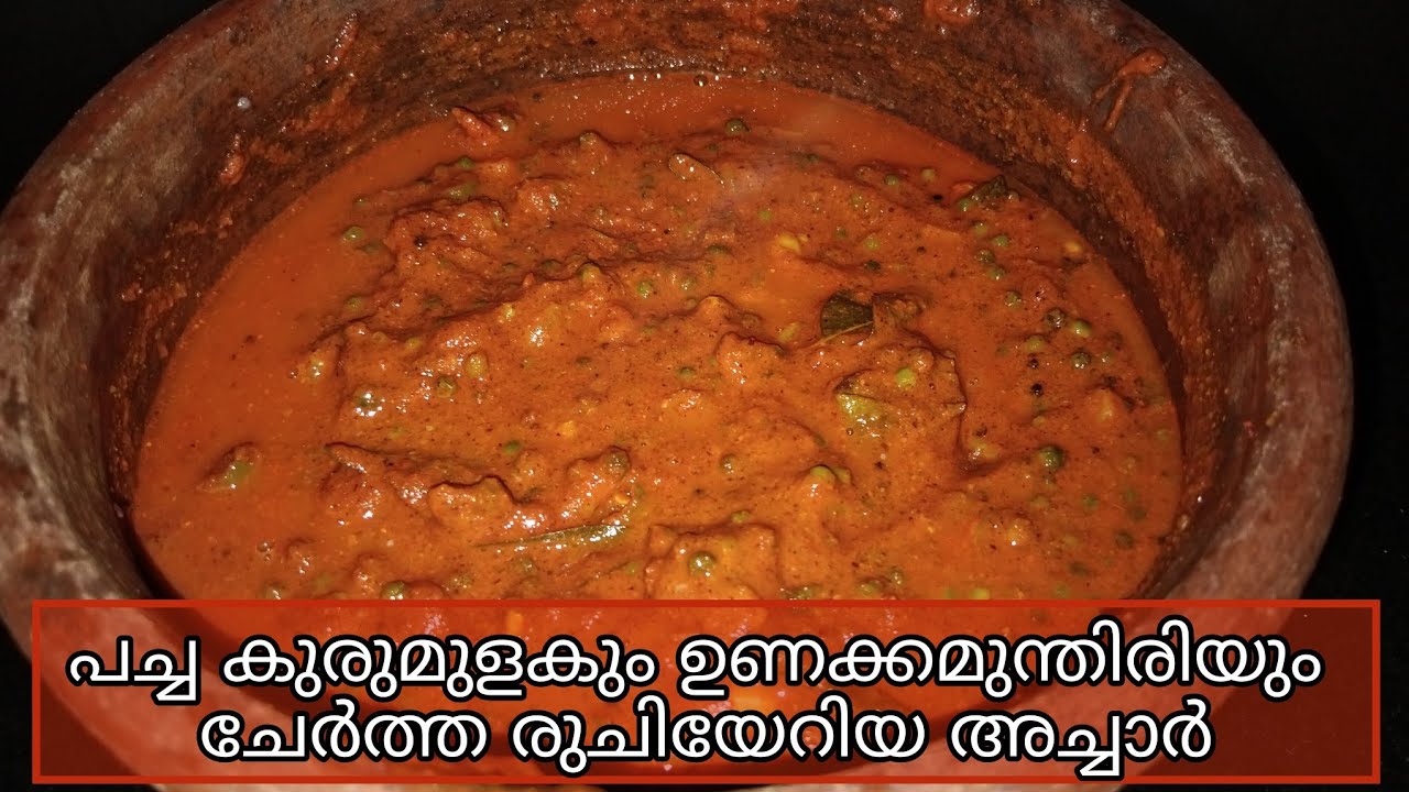 Green Pepper Pickle /Raisin Pickle - YouTube