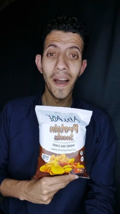 سناكس بطعم الباربيكيو المدخن بروتين أبو عوف 😋 ️ - YouTube