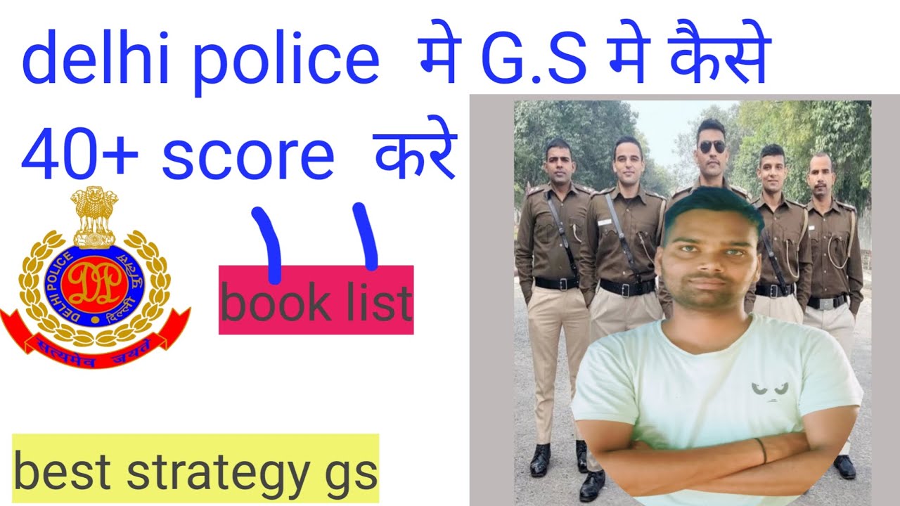 Delhi police मे GS मे 40+ नंबर कैसे लाए । Delhi police gs best strategy ...