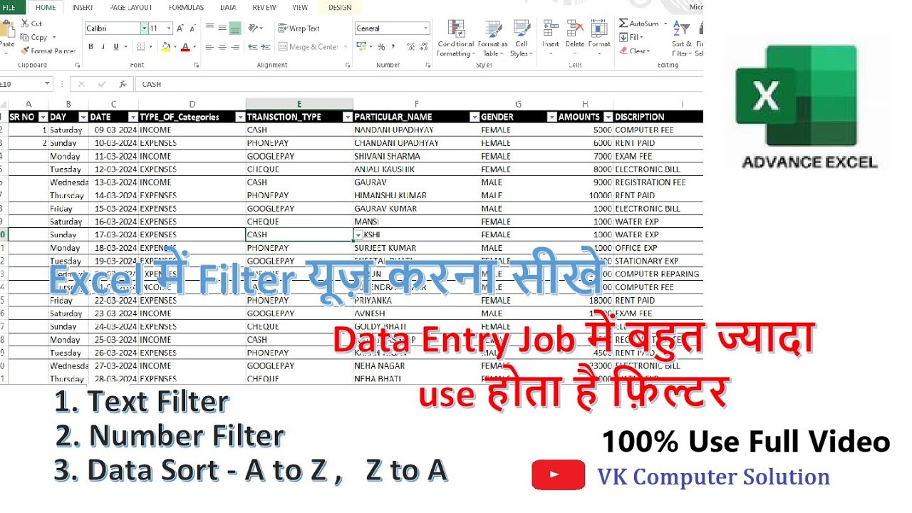 Excel में Filter का use करना सीखें | Data entry Job in Use Full Filter | Vk sir Computer ...