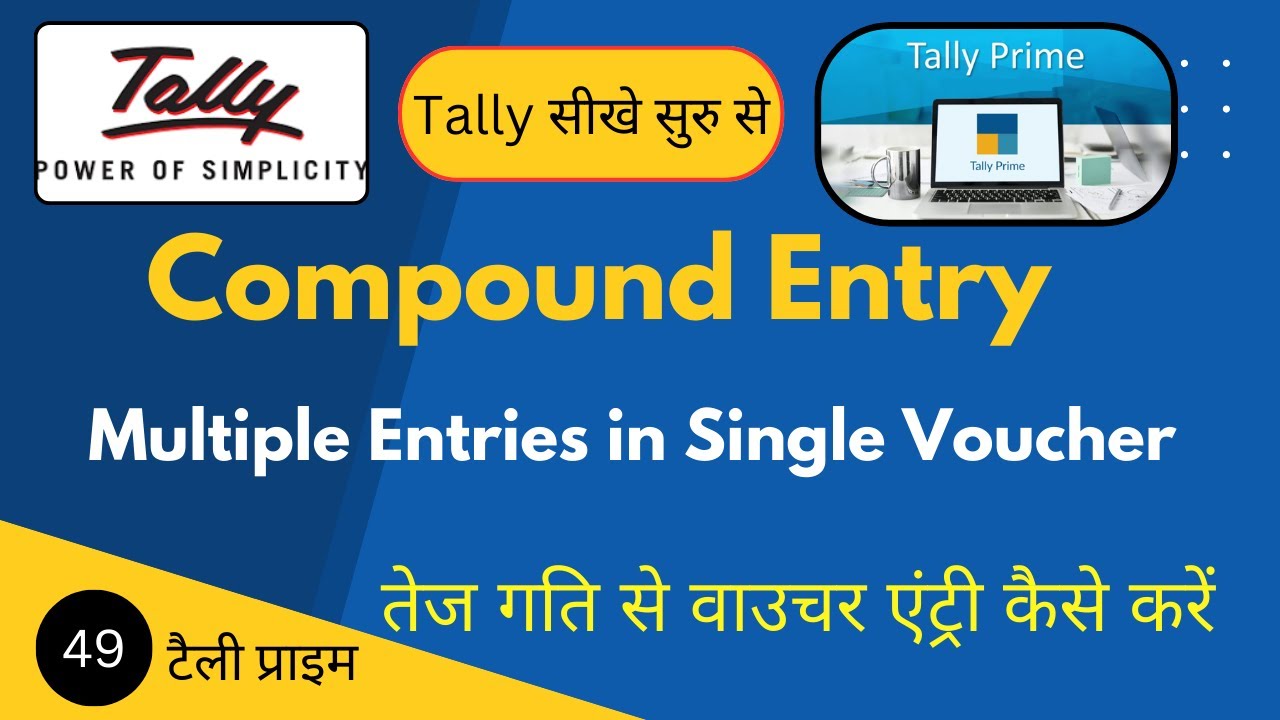 Compound Entry in Tally Prime | Record Transactions Quickly | How to Do ...