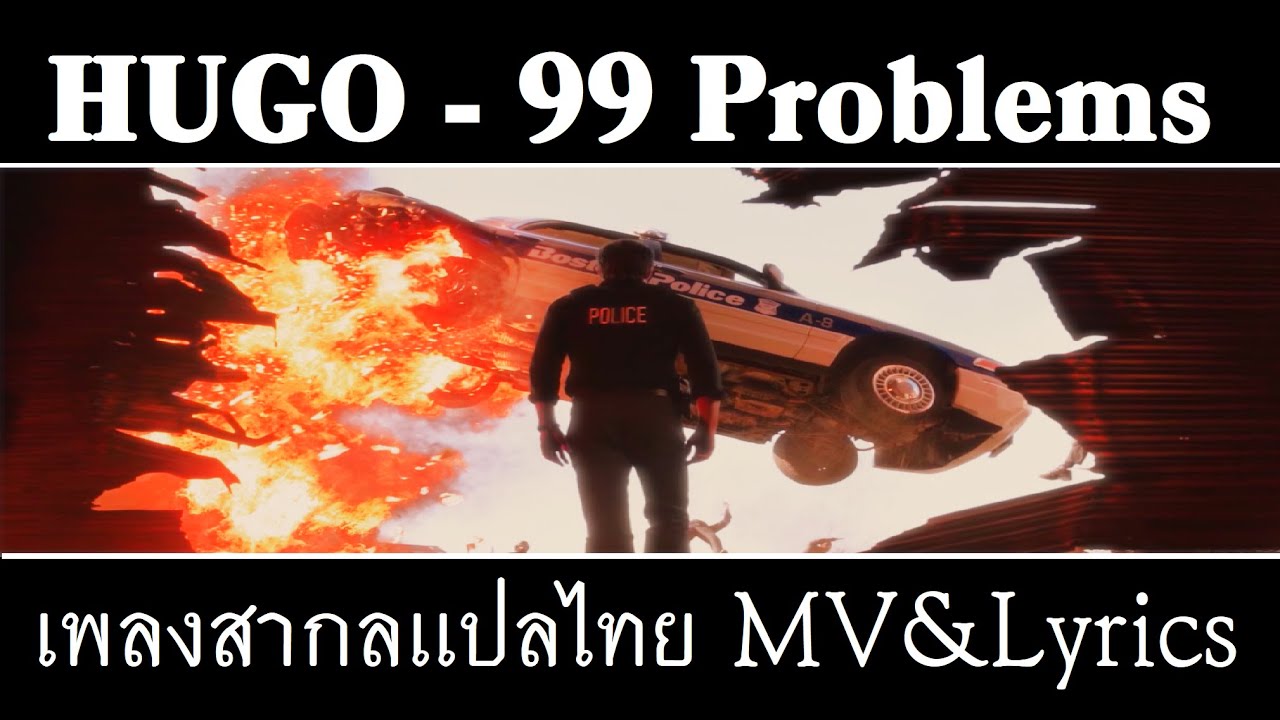 HUGO - 99 Problems เพลงสากลเเปลไทย Whitelist - YouTube