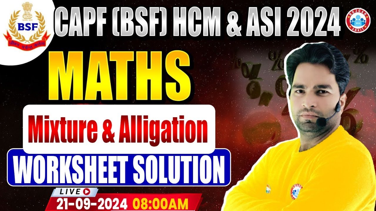 BSF HCM & ASI Maths | Mixture & Alligation Worksheet Solution | CAPF ...