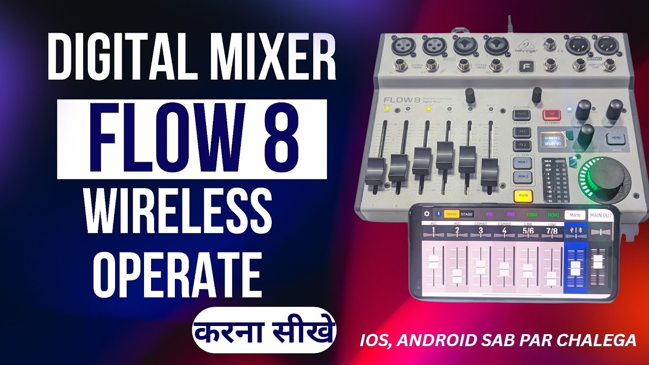 behringer 8-channel digital mixer ko software se operate karne ka sahi ...
